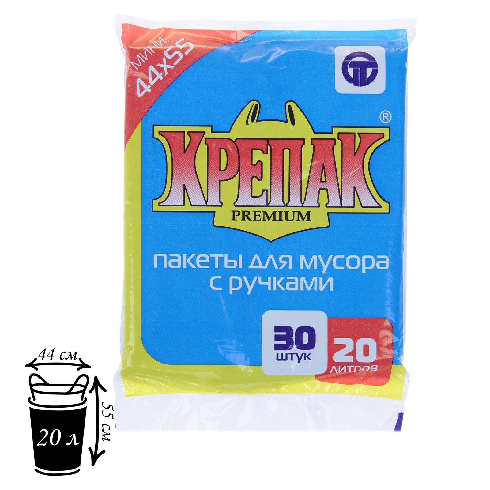 Мешки для мусора «Крепак», 20 л, с ручками, ПНД, 10 мкм, 44×55 см,30 шт ...