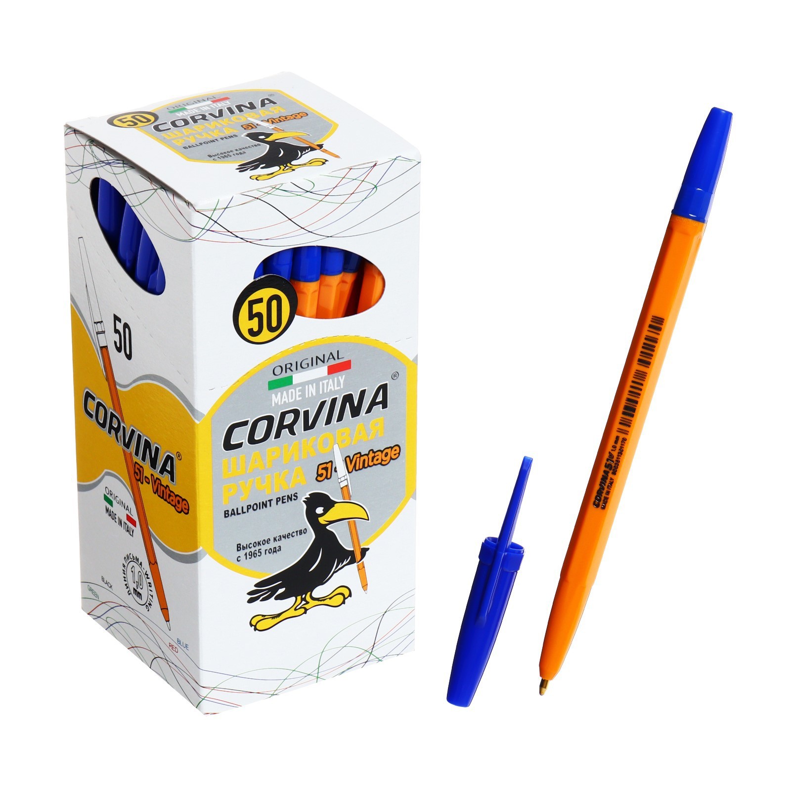 Ручка шариковая Corvina "51 Vintage" синие чернила, узел 1,0 мм, желтый ...