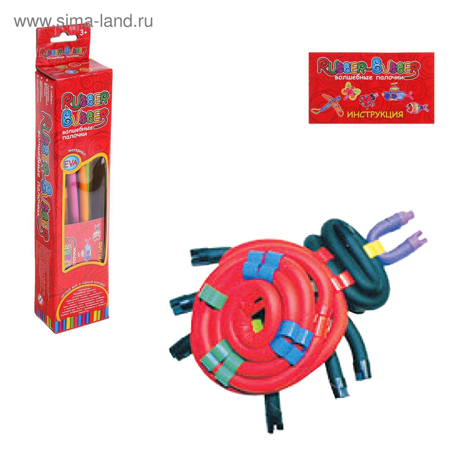Конструктор мягкий Rubber-Bubber «Жучок», 18 деталей (1127691) - Купить ...