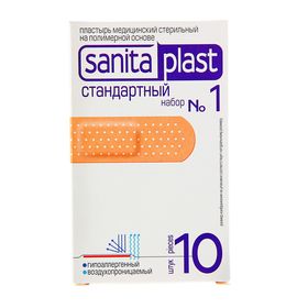Пластырь медицинский Sanitaplast №10 Стандартный, 10 шт (1212708 ...